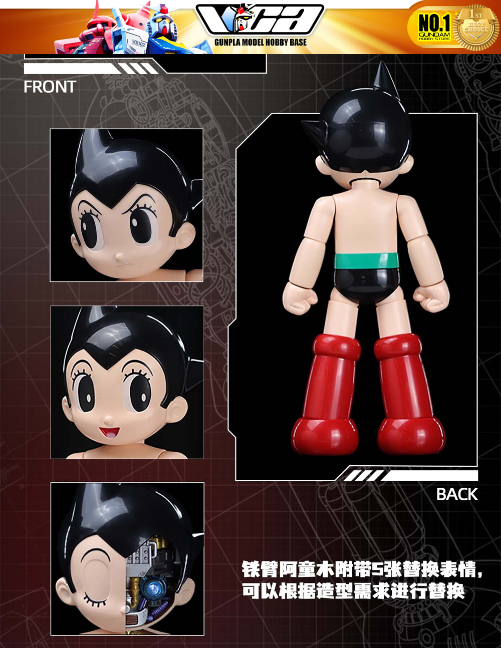 ⭐ TRON 创模玩 ASTRO BOY DELUXE VER 铁壁阿童木DX版 ACTION FIGURE MODEL TOY KIT ...