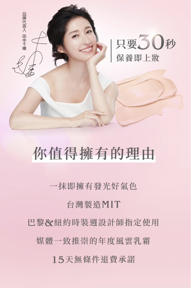 BELDORA OFFICIAL 蓓朵娜官方代理（粉鑽瓶 HD CLEVER GLOW FOUNDATION CREAM 30g) | Shopee Singapore