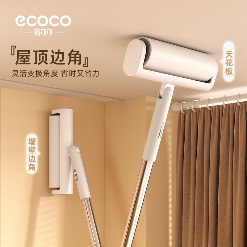 Ecoco lint roller, 24cm sticky lint roller, adjustable length sticky ...