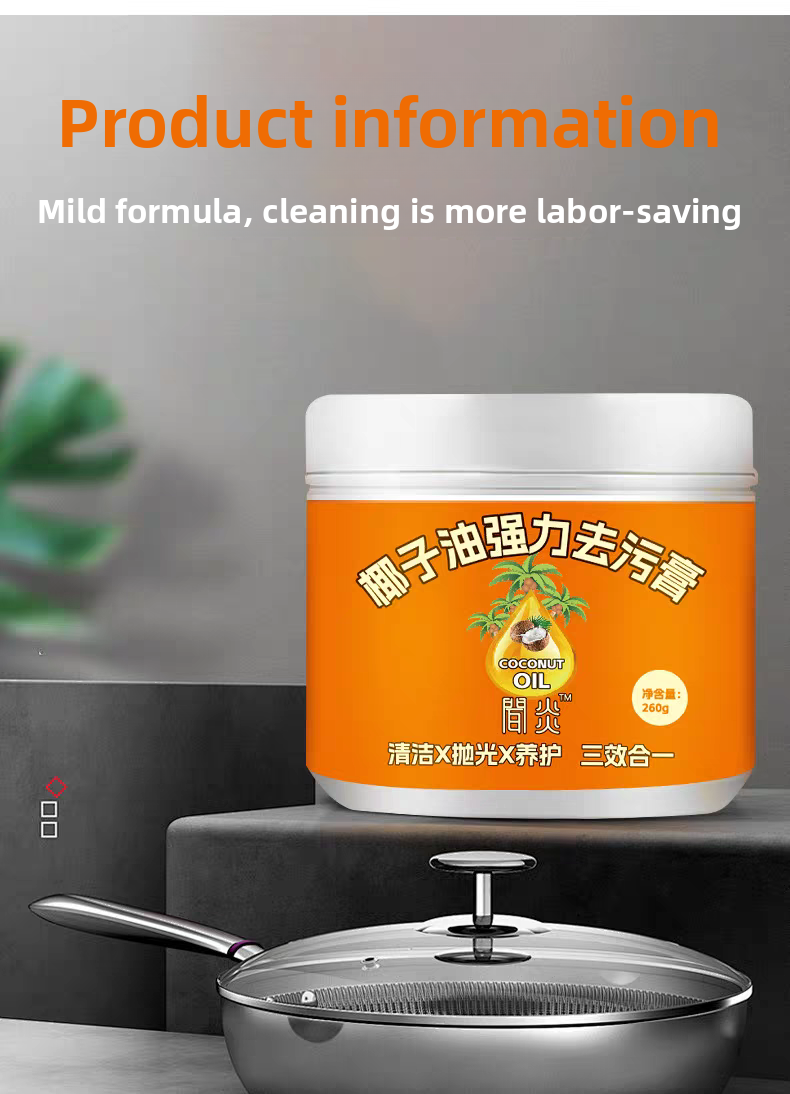 💎𝗦𝗚 𝗦𝗧𝗢𝗖𝗞💎 Coconut oil power stain remover / Rust remover Stainless ...