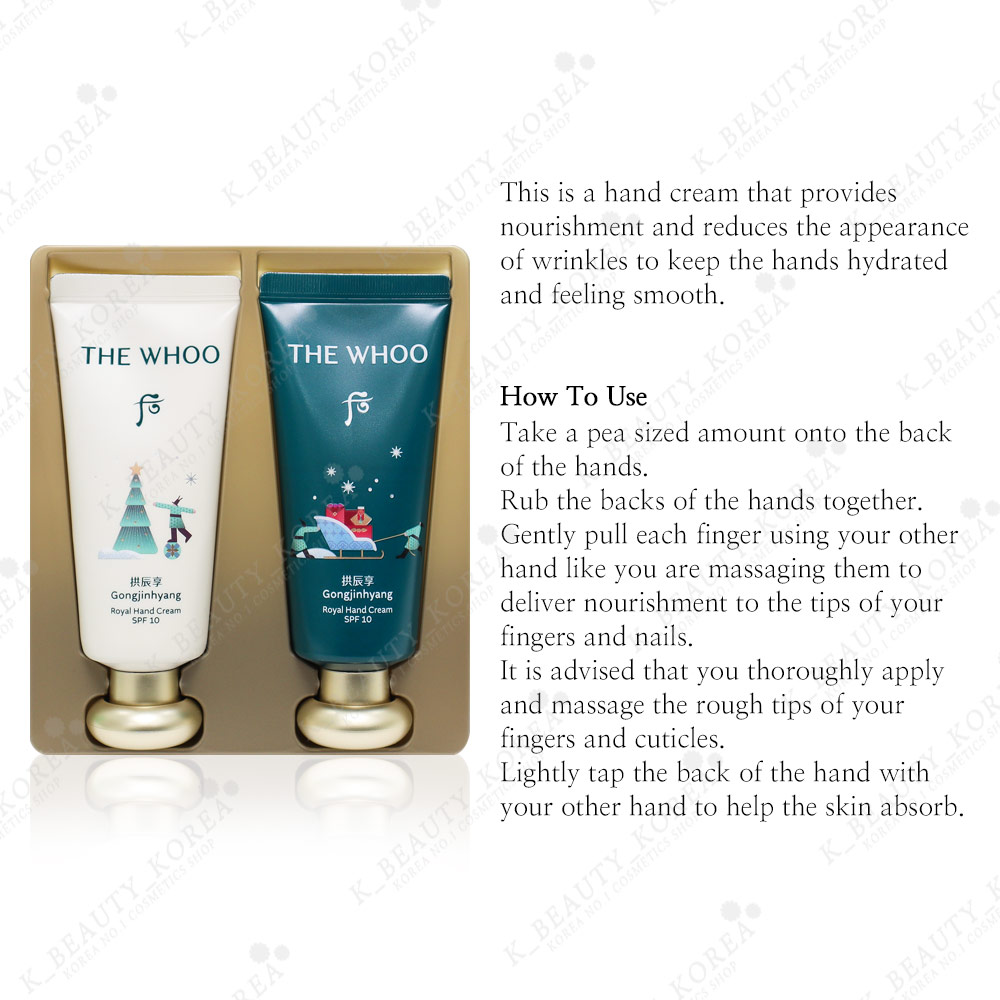 [The history of Whoo] Gongjinhyang Royal Hand Cream Special Set (60ml x ...