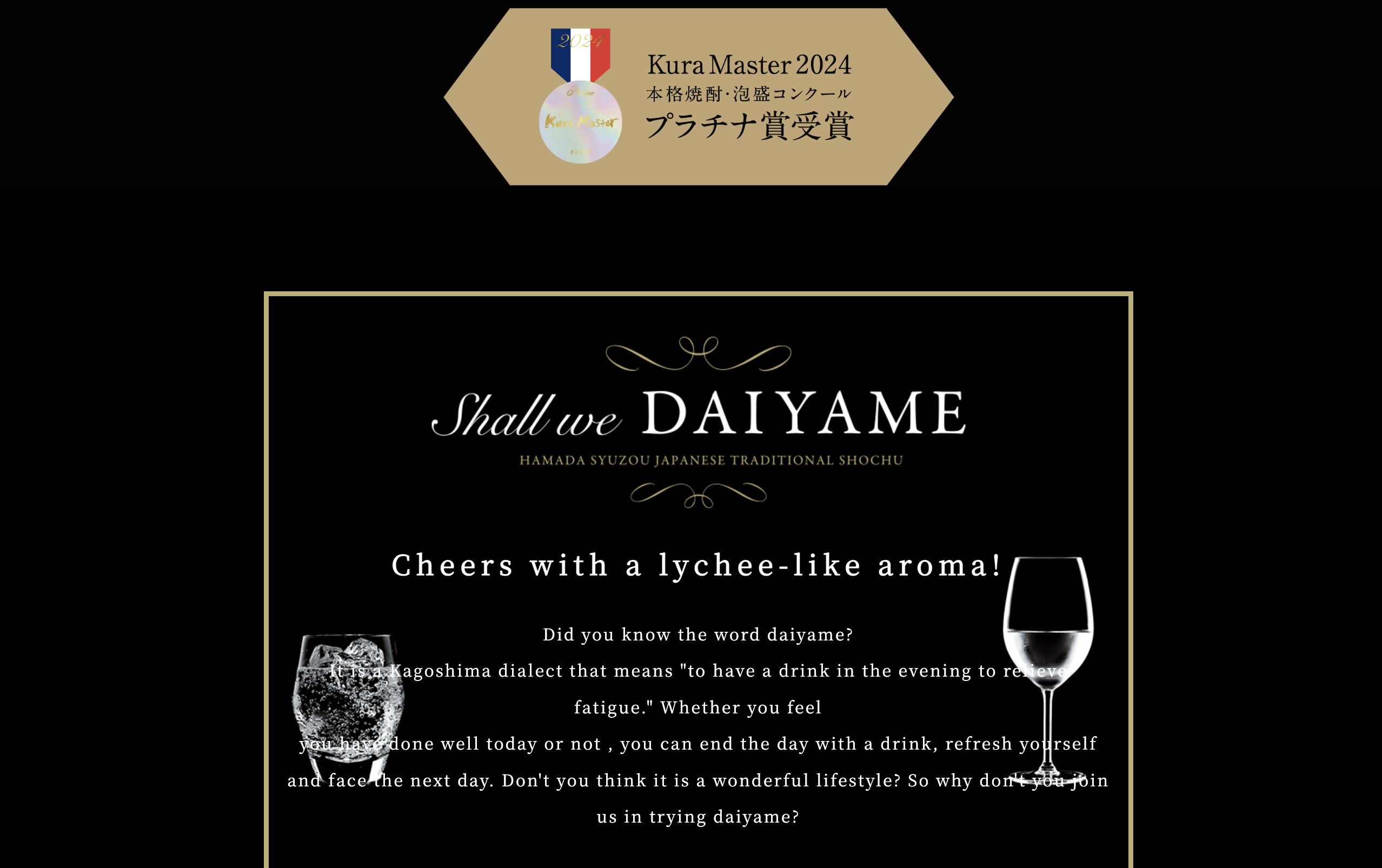 Hamada Shuzo Daiyame Imo Shochu 900ml 25% ABV – Authentic Japanese ...