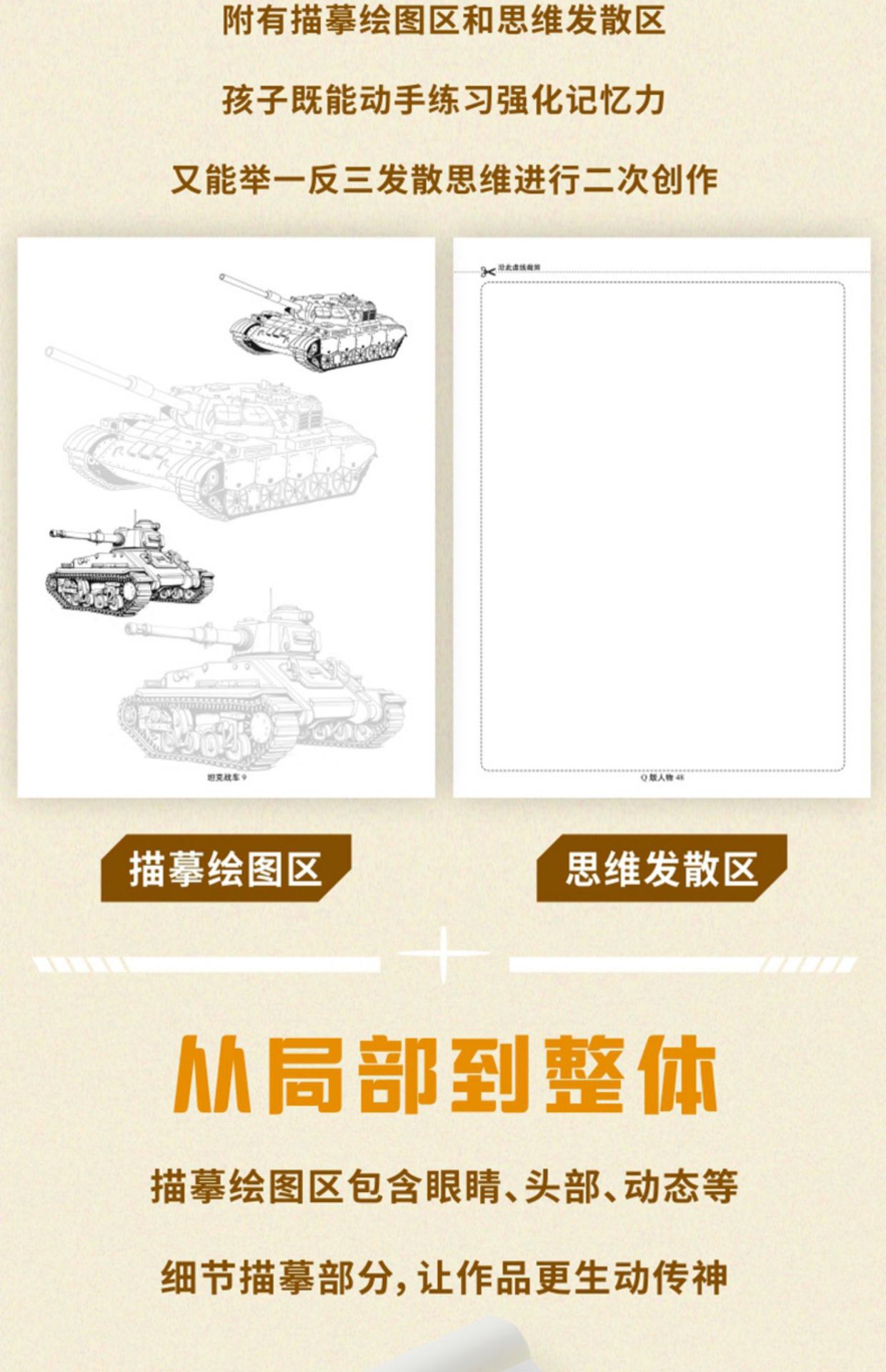 Hand Drawn Tutorial A4 Anime Line Draft Practice Book Tracing Sketch ...