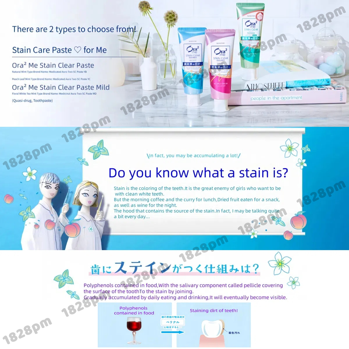 Sunstar Ora2 Me Stain Clear toothpaste ora stain clear import from ...