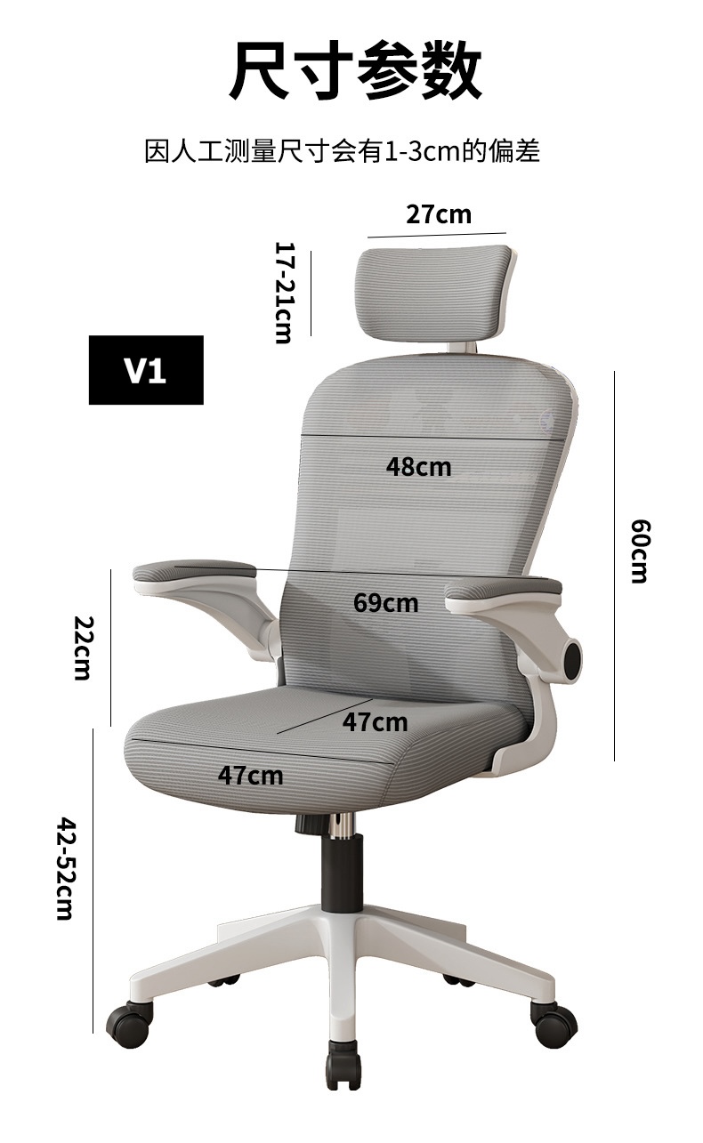 BIC ERGO Series Ergonomic Home Office Chair | Shopee Singapore
