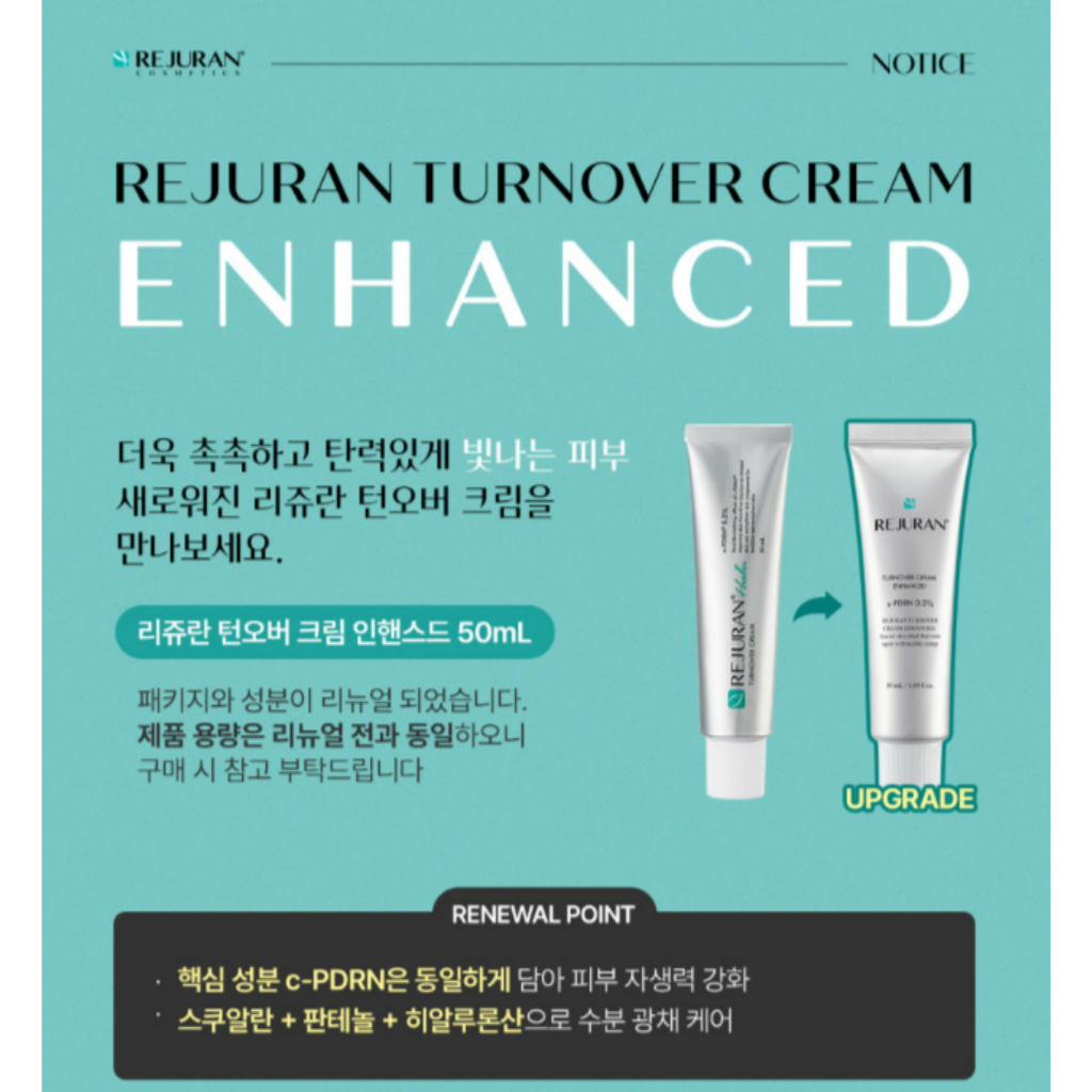 REJURAN Healer turn over cream / turn over active cream 50ml | Shopee ...