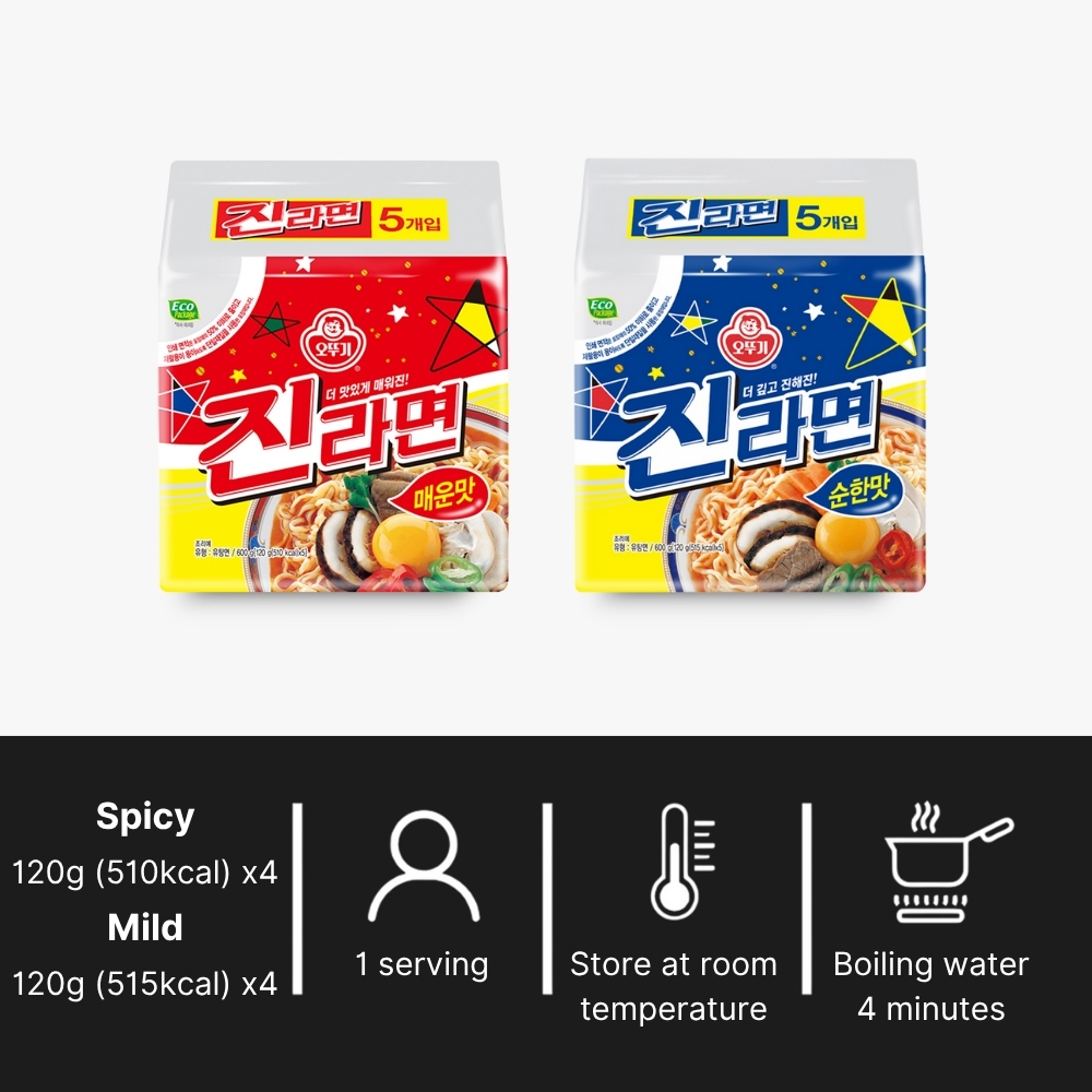 [Ottogi] Jin Ramyun Korean Instant Ramen (Spicy / Mild) – 5 Bags per ...