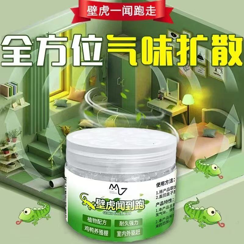 Lizard & Gecko Repellent Magic Box || Plant Formula Upgraded Lizard ...