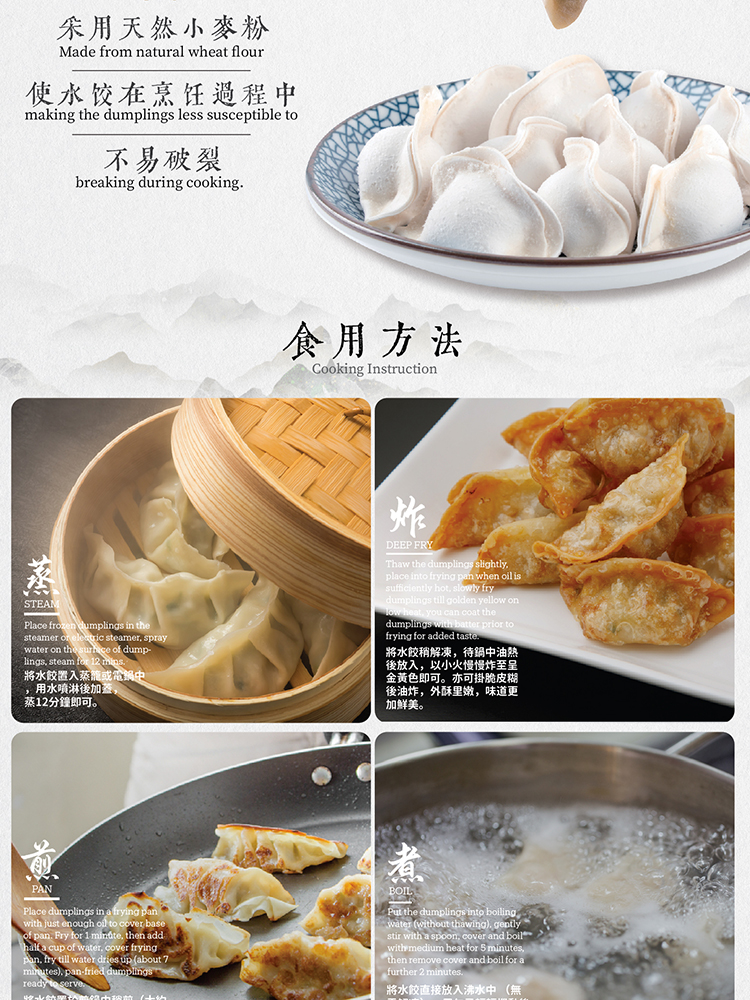 Yongle Chives & Pork Dumpling韭菜猪肉水饺 1KG (Approx.42-45pcs) | Shopee ...