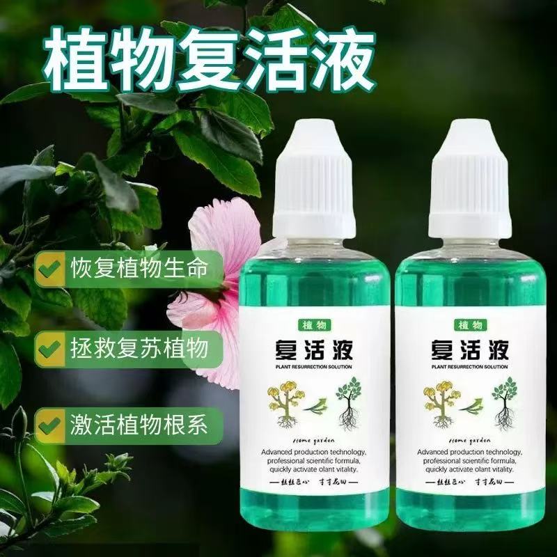 Plants & Flower Resurrection Solution || Universal Plant Quickly ...