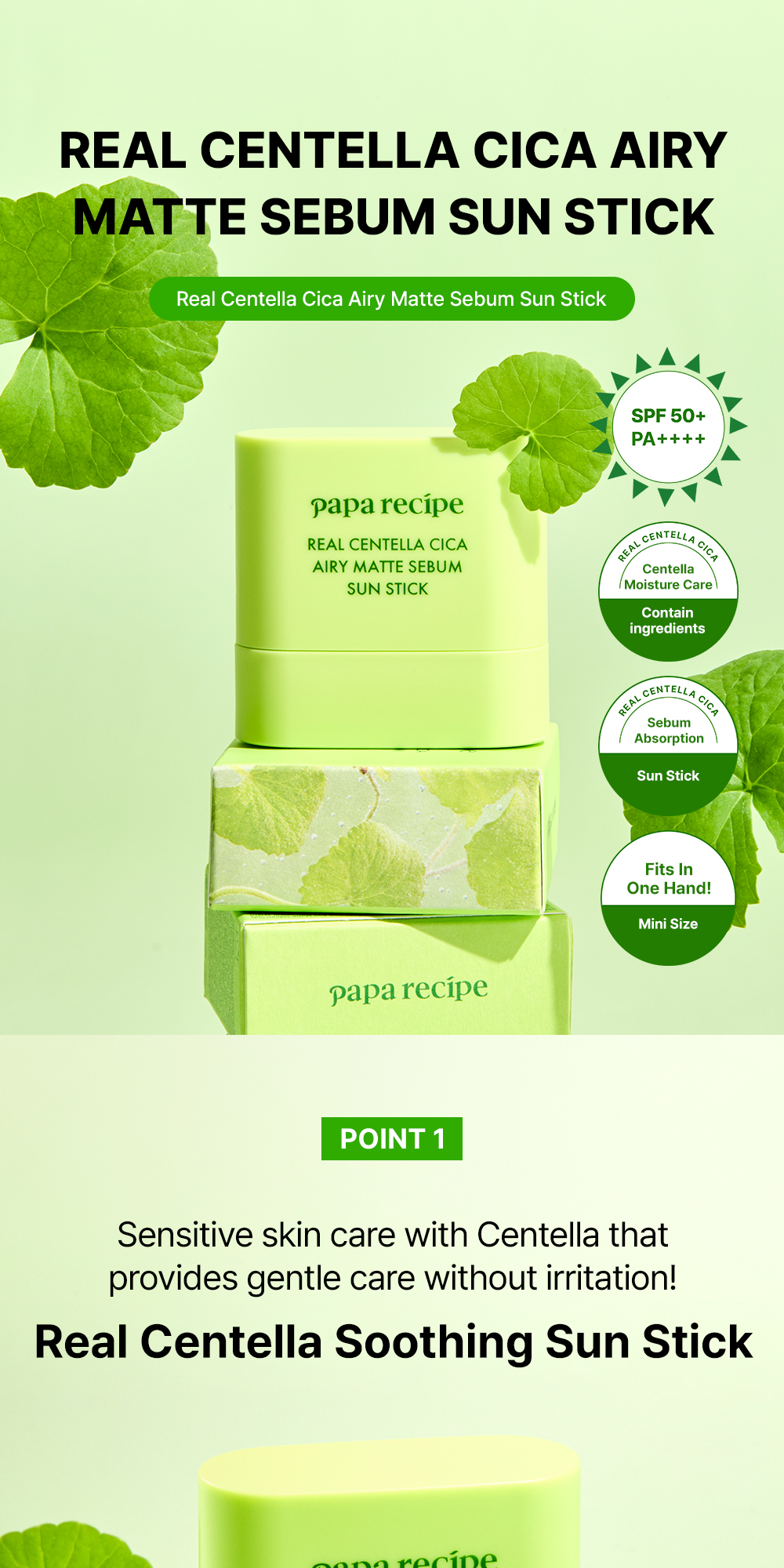 papa recipe Real Centella Cica Airy Matte Sebum Sun Stick 1EA (10g ...