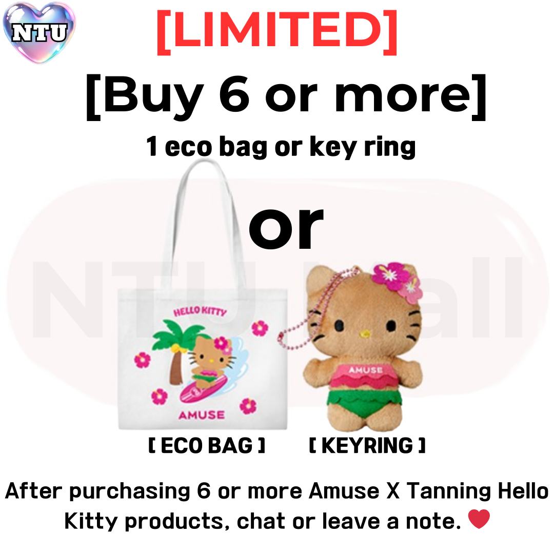 [AMUSE x TANNING HELLO KITTY] NEW Beige Tone-Up 365 Vegan Sunscreen ...