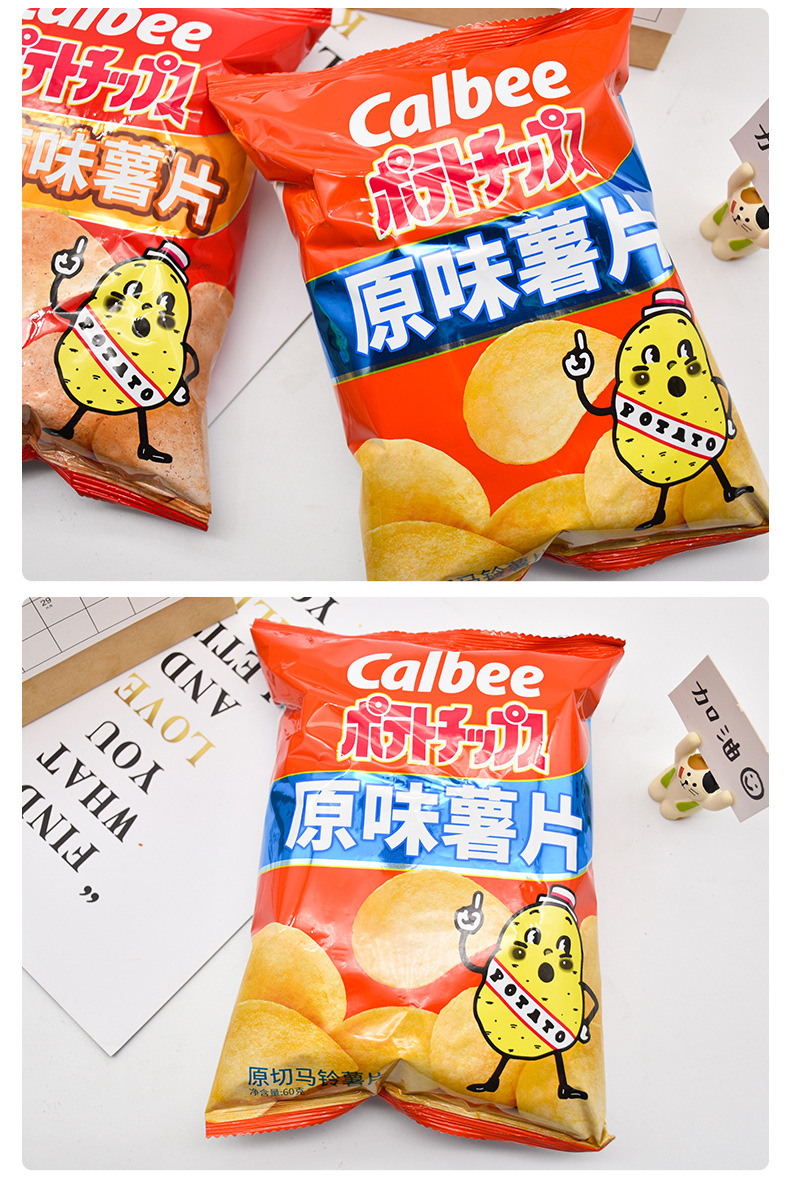 Calbee Assorted Flavours Potato Chips Barbecue flavor/Original flavor ...