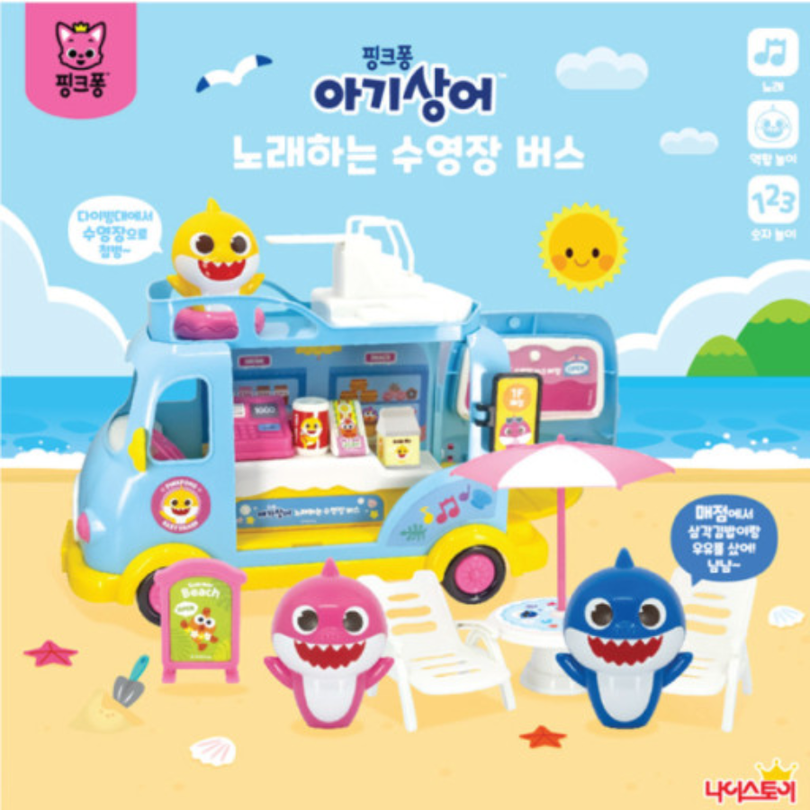Pinkfong Baby Shark Singing Swimming Pool Bus Toy | Shopee Singapore