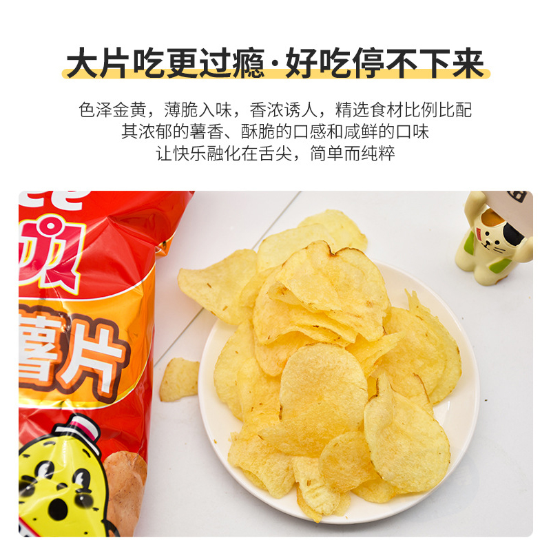Calbee Assorted Flavours Potato Chips Barbecue flavor/Original flavor ...