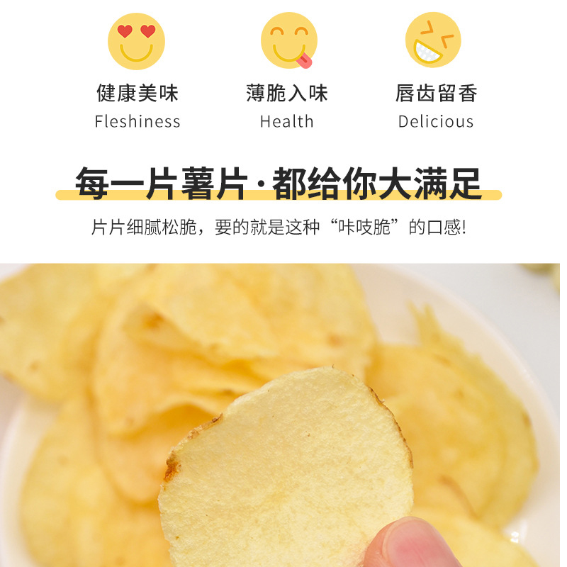 Calbee Assorted Flavours Potato Chips Barbecue flavor/Original flavor ...