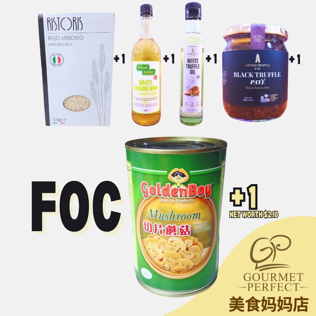 Royal Miller Cooking Wine 75cl | Royal Miller Cooking Wine 750ml ...