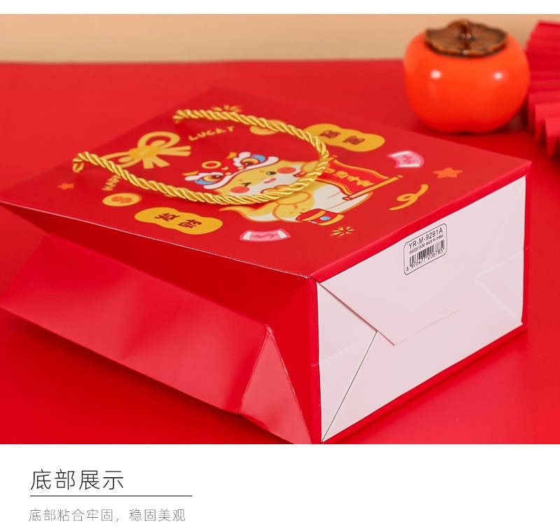 [Local] CNY goodies bag/ CNY paper bag 2025/ carrier bag/ mandarin ...