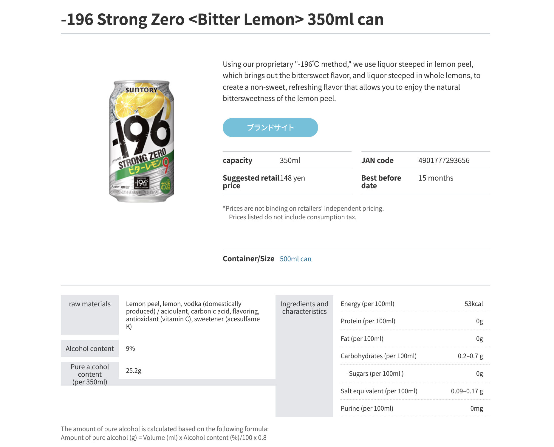 (Assorted/1 Carton) Suntory -196℃ Strong Zero Double Lemon/ Grapefruit ...