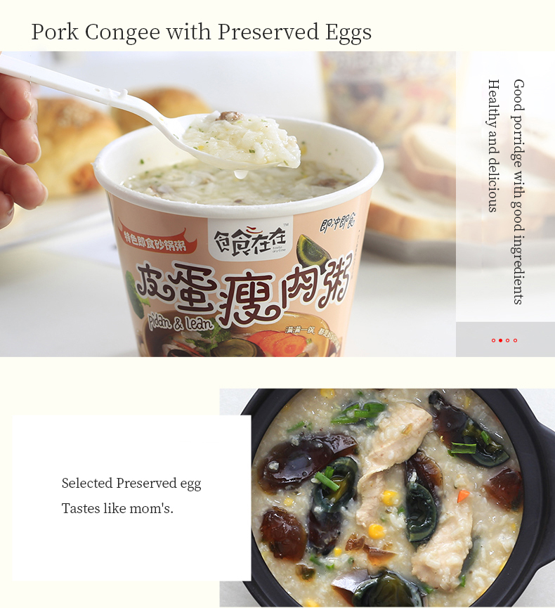 【SG Seller】Instant Porridge Breakfast Combination Freeze-Dried Food ...