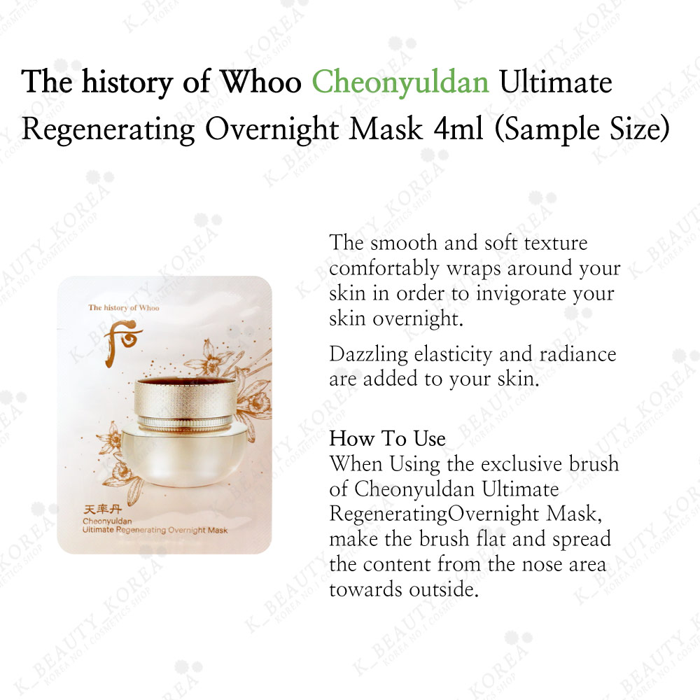 [The history of Whoo] Cheonyuldan Ultimate Regenerating Overnight Mask ...
