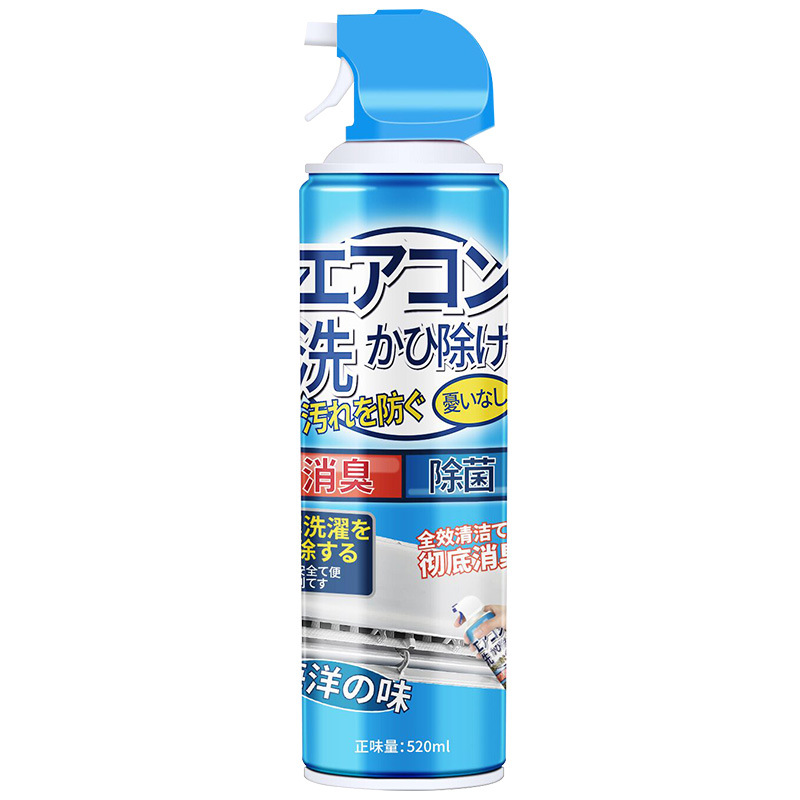 Japan Aircon Cleaner Foam 500ml Air Con Cleaner Aircon Cleaning DIY ...