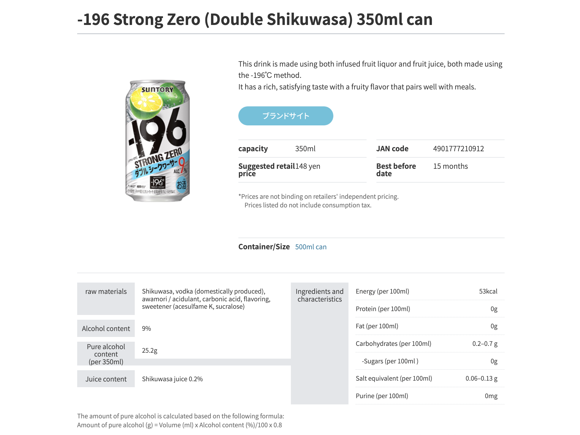 (Assorted/1 Carton) Suntory -196℃ Strong Zero Double Lemon/ Grapefruit/ Shikuwasa/ Plum 350ml ...