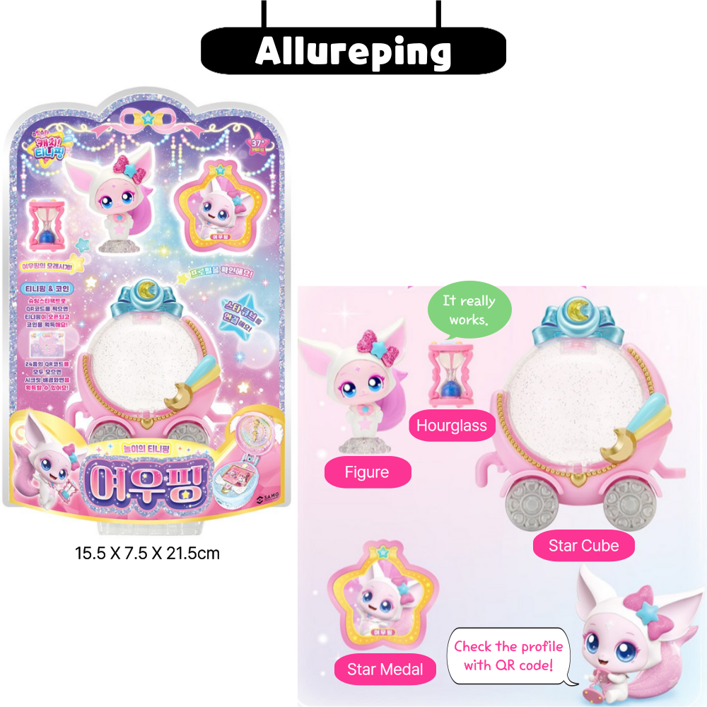 Shooting Star Catch Teenieping Season 5 Figure Star Cube Teenieping ...
