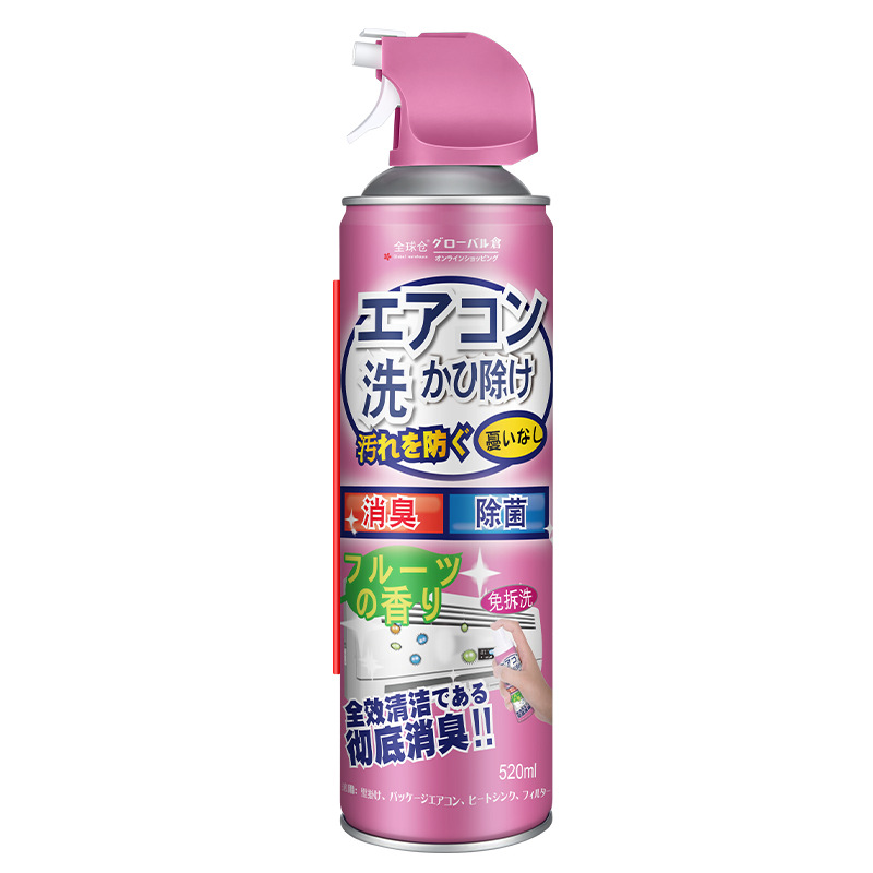Japan Aircon Cleaner Foam 500ml Air Con Cleaner Aircon Cleaning DIY ...
