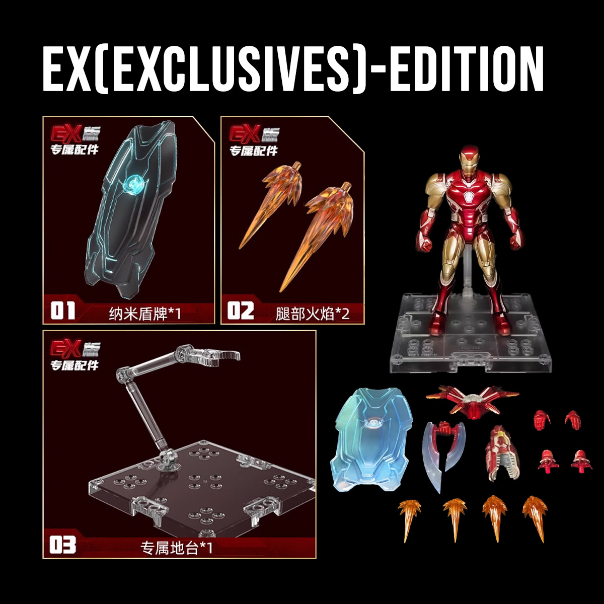 [EXCLUSIVE EDITION] IRON MAN MK85 by BLOKEES + BONUS PARTS & CHROME ...