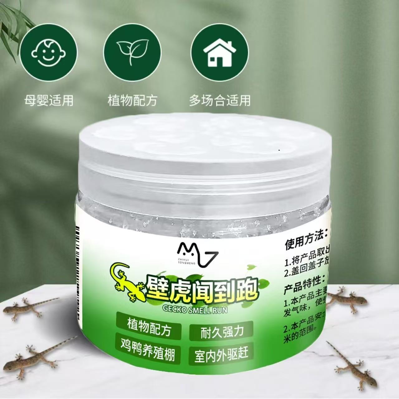 Lizard & Gecko Repellent Magic Box || Plant Formula Upgraded Lizard ...