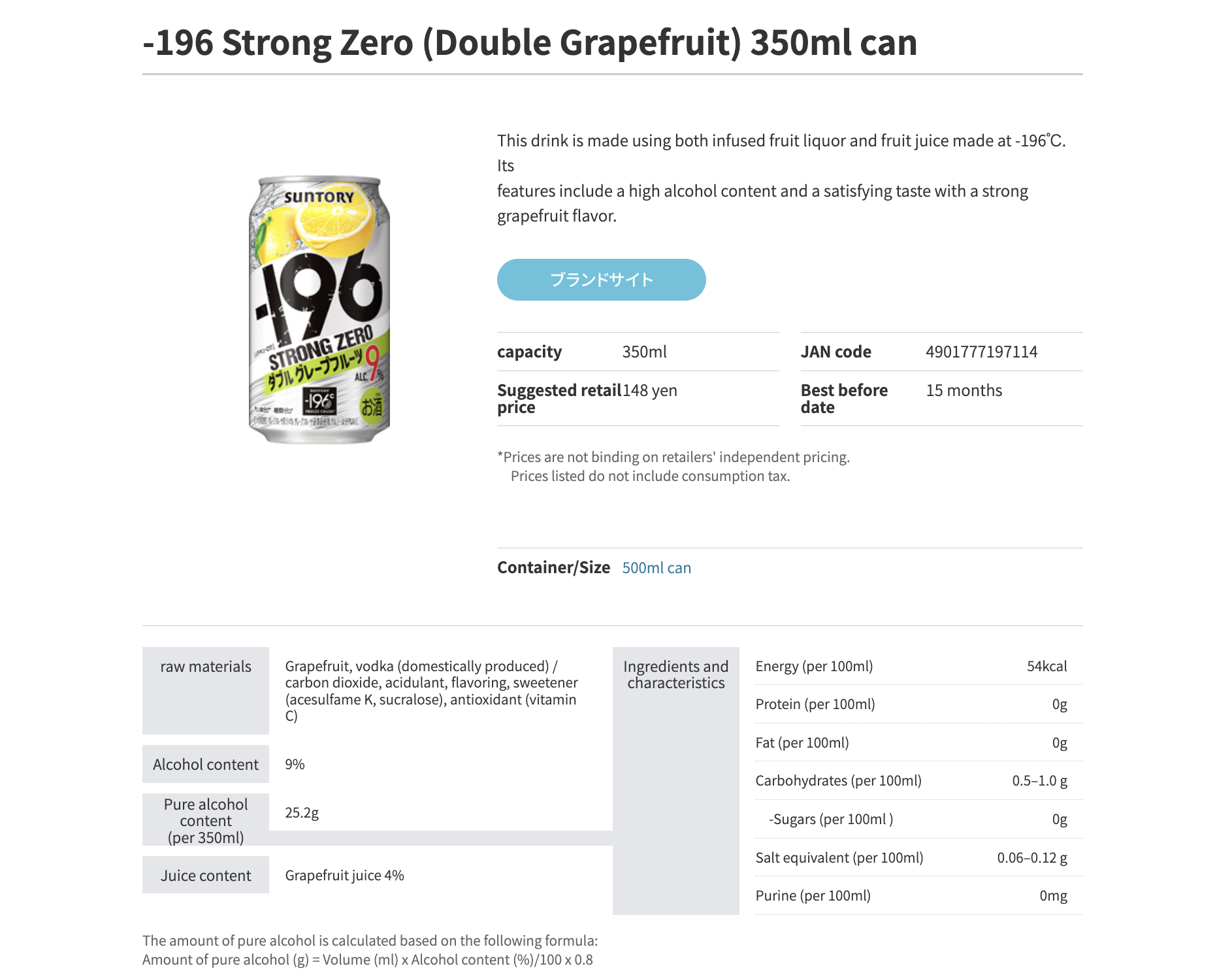 (Assorted/1 Carton) Suntory -196℃ Strong Zero Double Lemon/ Grapefruit ...