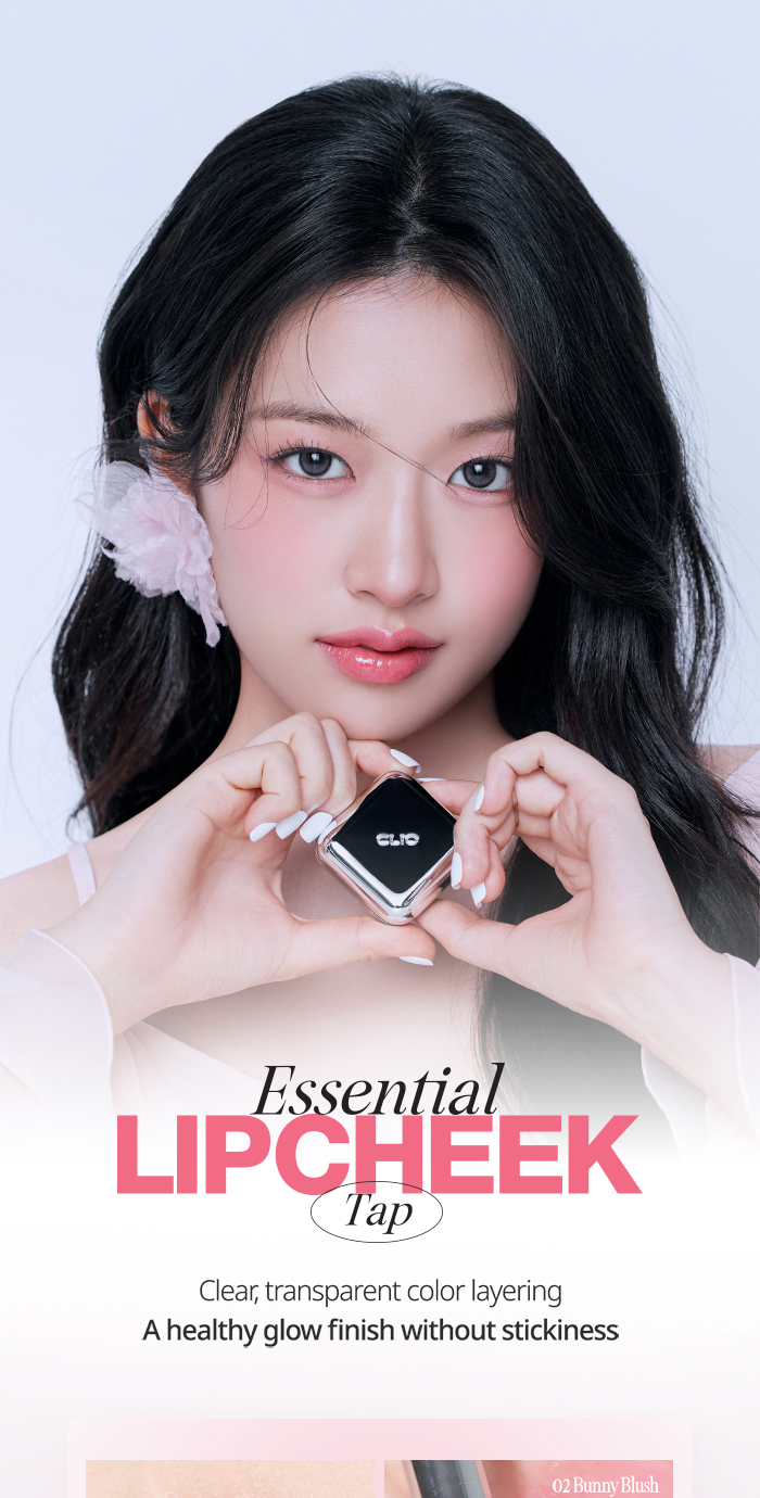 [CLIO] NEW COLOR | Essential Lip Cheek Tap (Healthy Glow Cheek, Clear ...