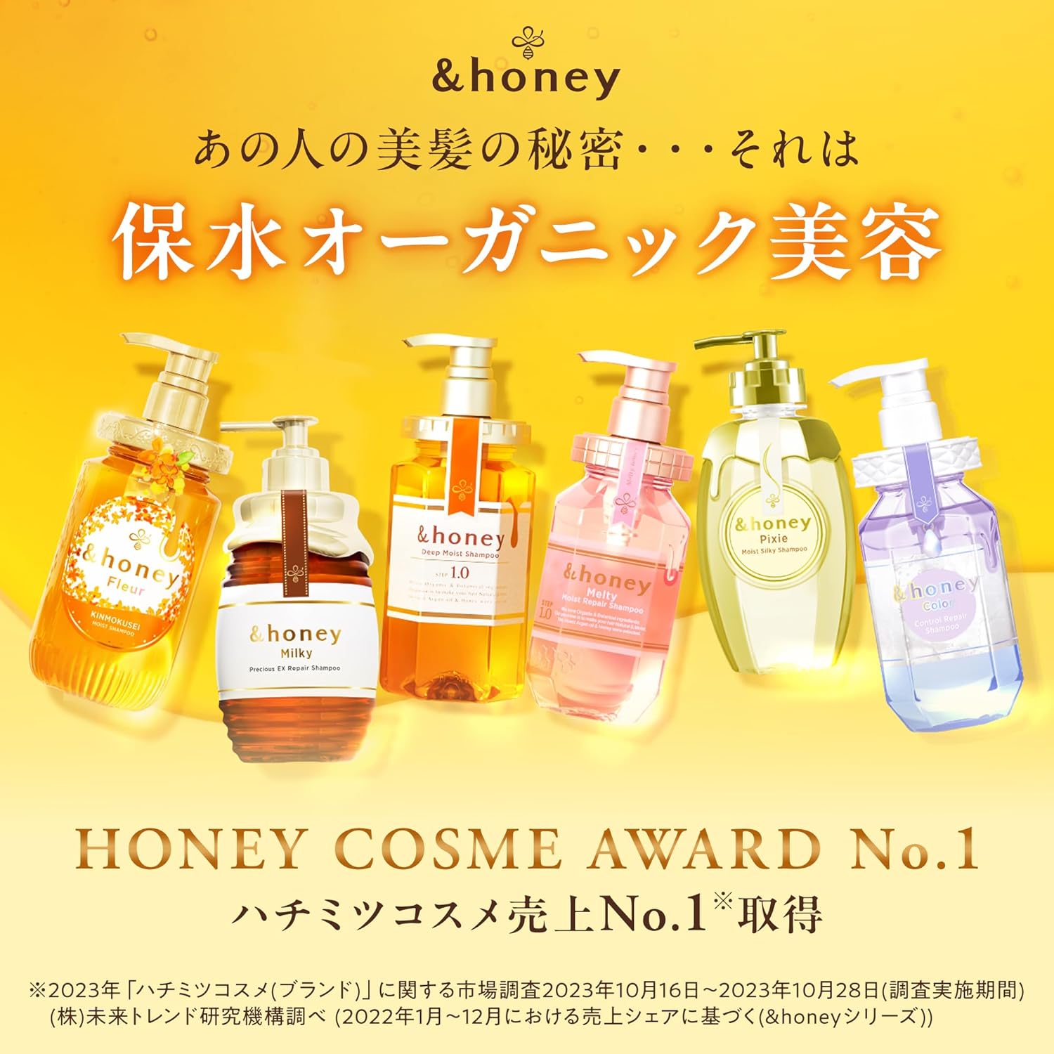 NEW ARRIVAL♥Cosme Award No.1! &Honey Full Range - Pixie / Melty / Fleur ...