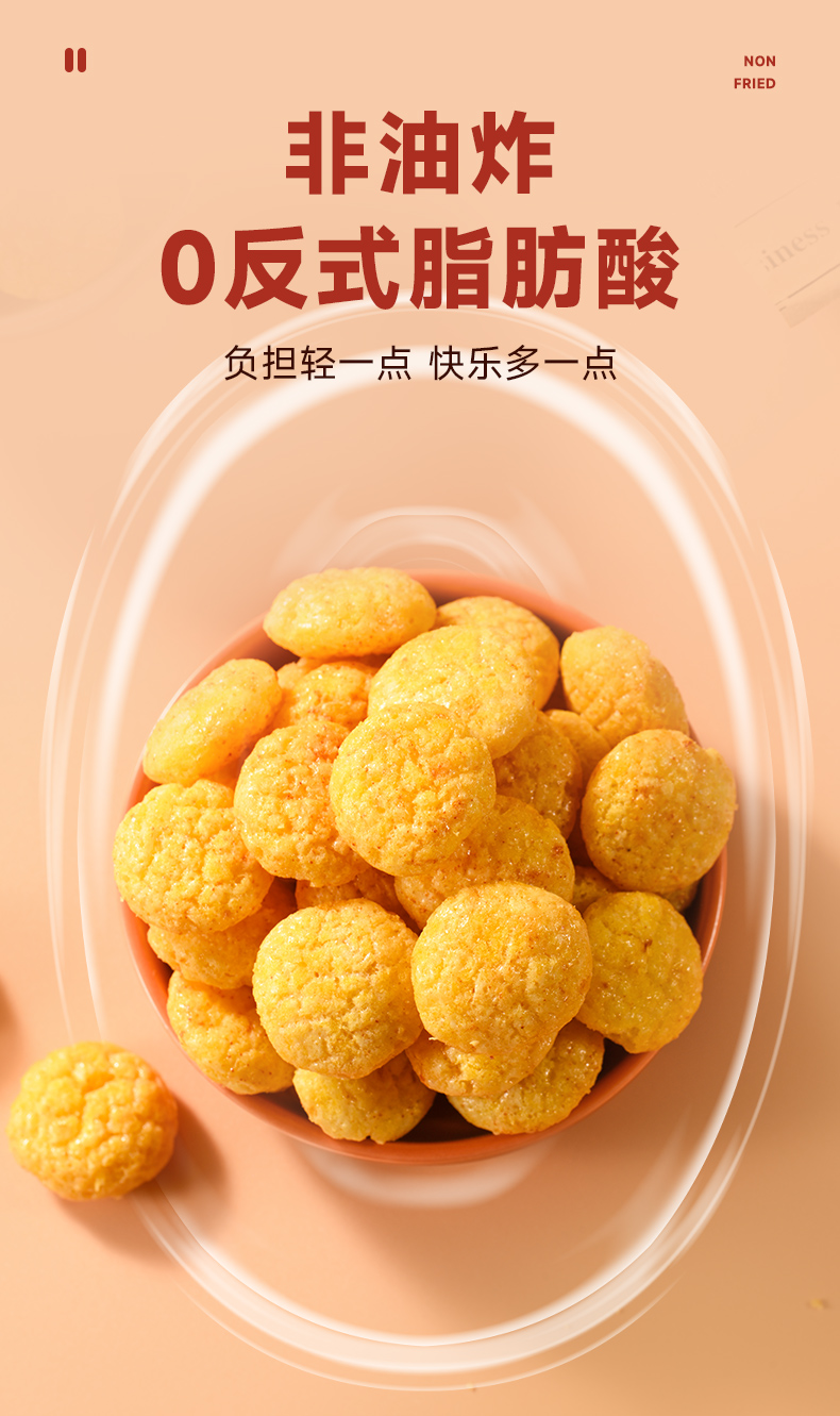 Kaman ----碱水玉米脆--cheese flavor/Crayfish flavor-alkaline corn crisp ...