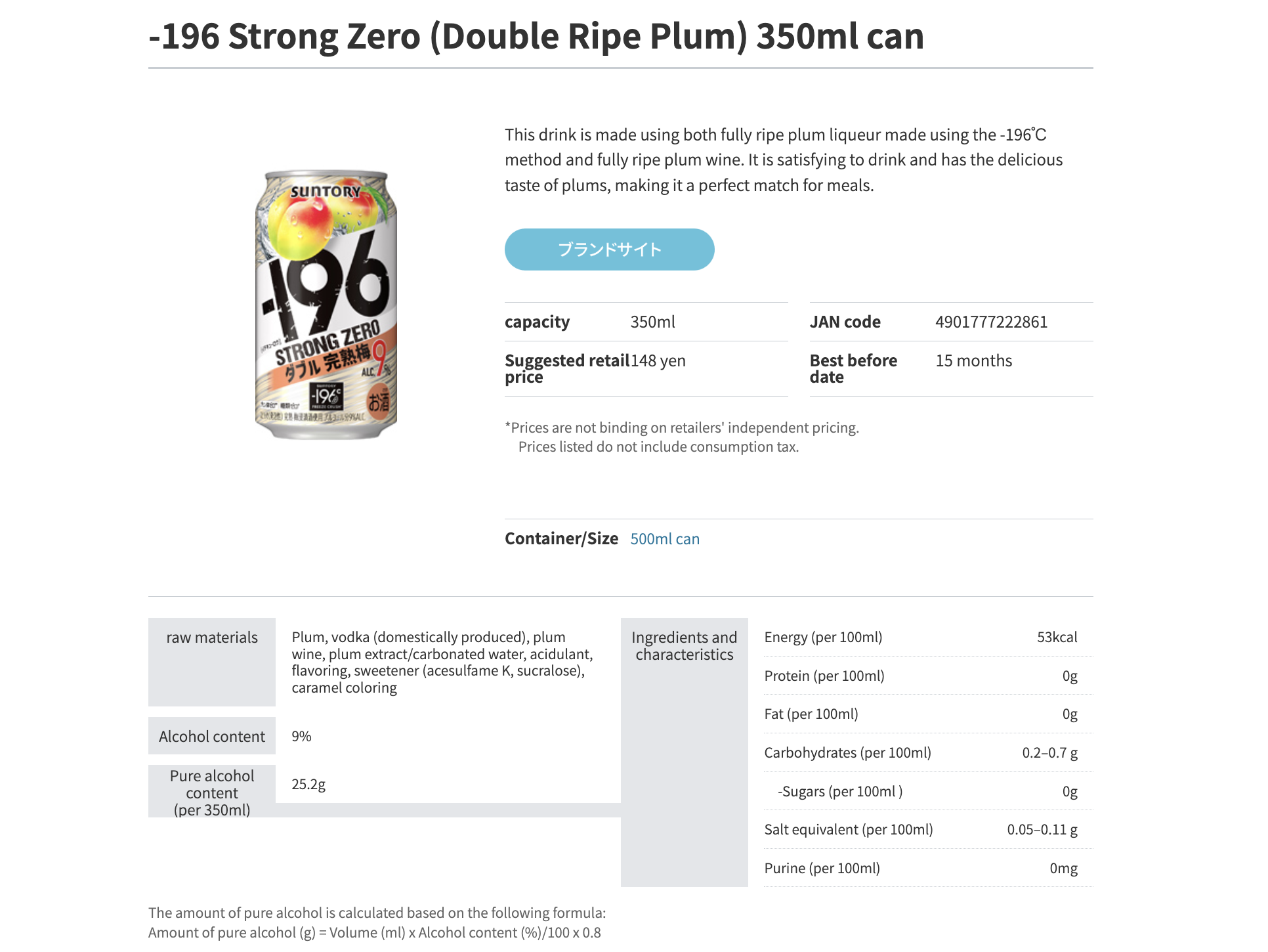 (Assorted/1 Carton) Suntory -196℃ Strong Zero Double Lemon/ Grapefruit ...