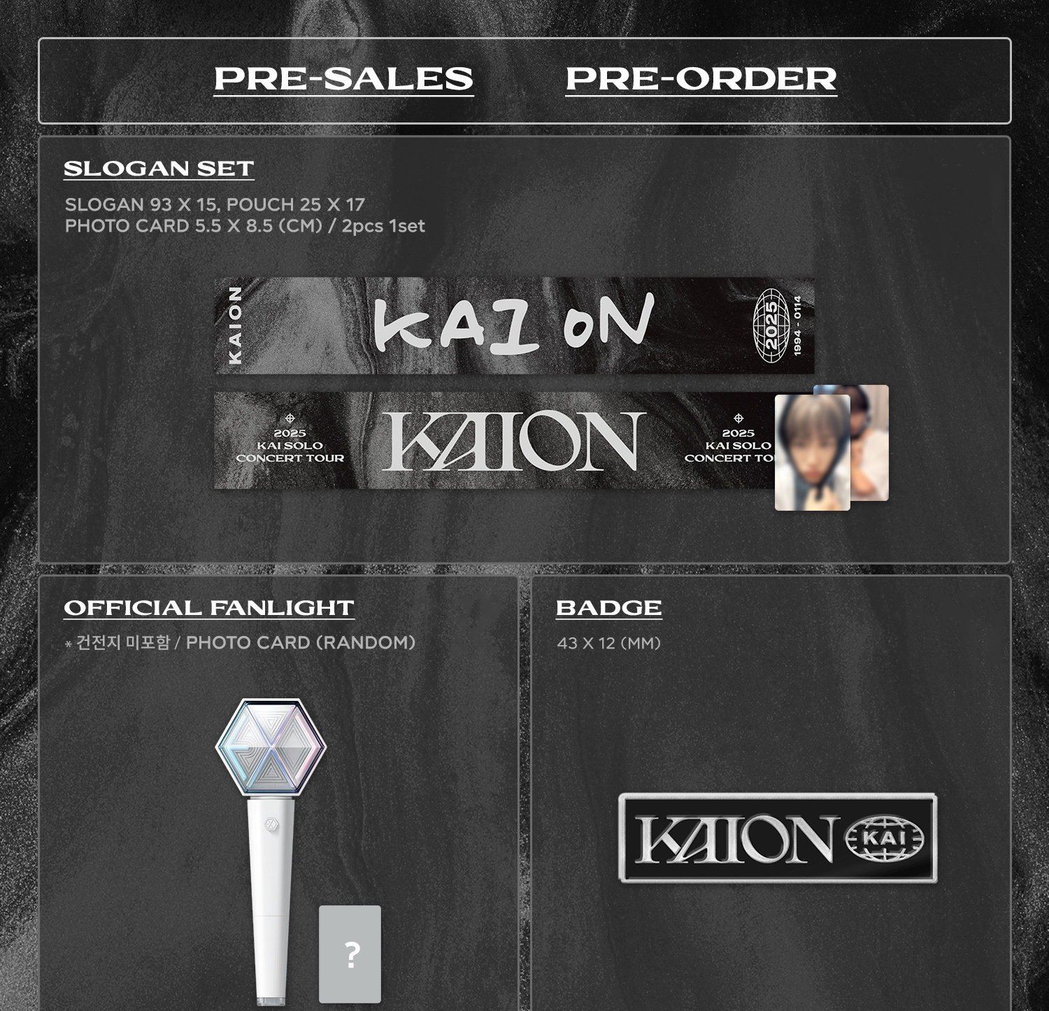 KAI (EXO) [KAION] 2025 SOLO CONCERT TOUR MD 2nd Variations (16th Jul.2025) | Shopee Singapore
