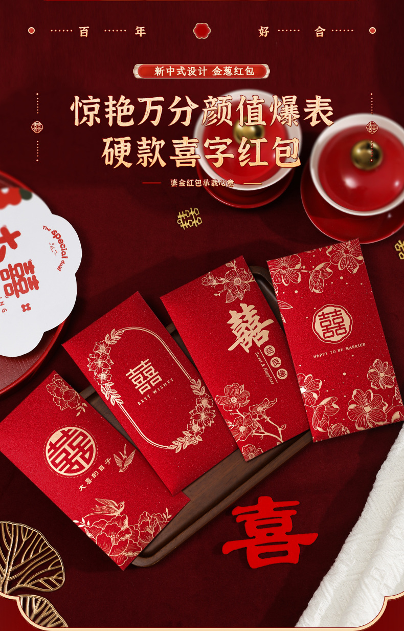 [SG] 🎁 Premium Wedding Red Packets 🎉 Happiness Envelopes 💍 Engagement ...