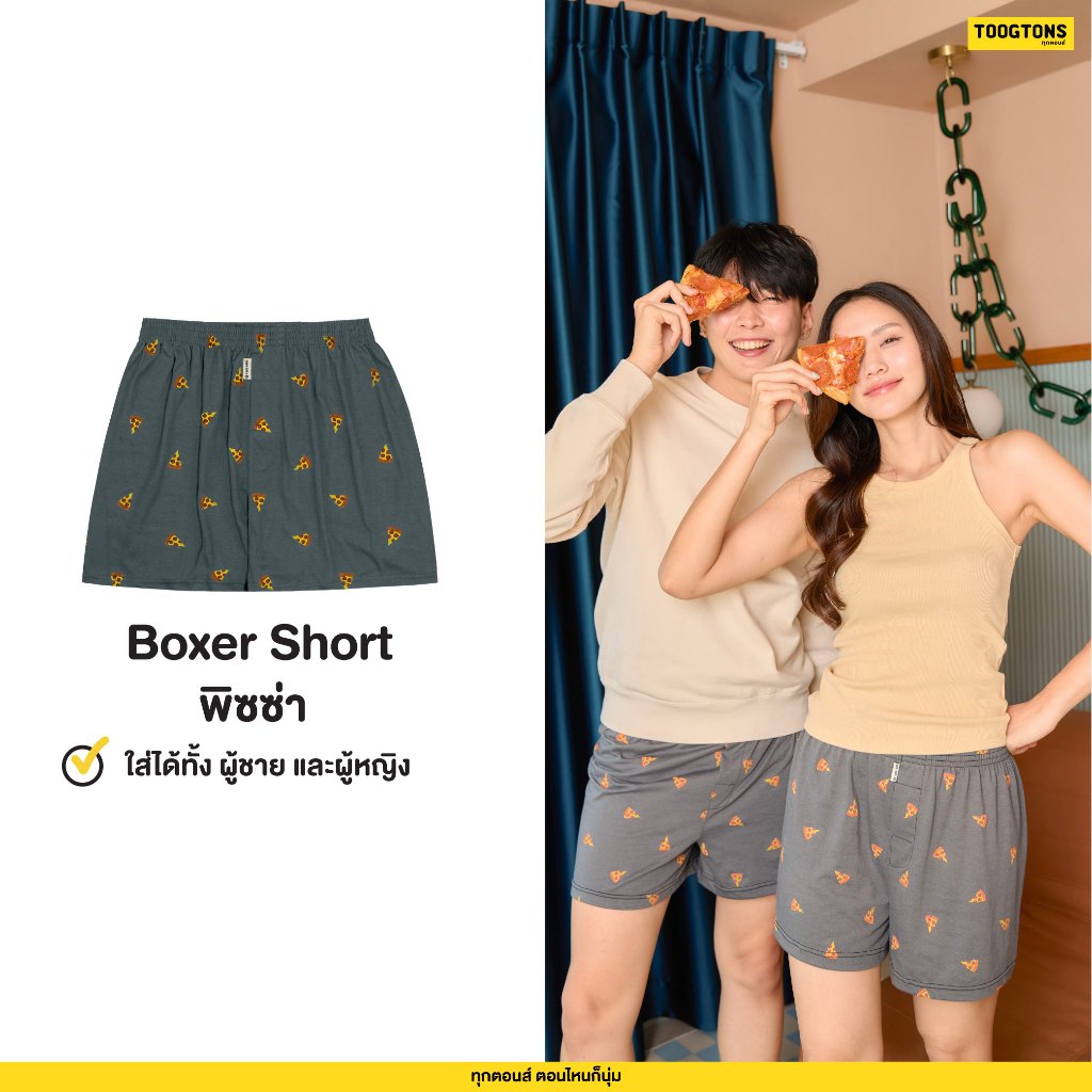 Toogton Boxer Shorts Men Women Home shorts | Shopee Singapore