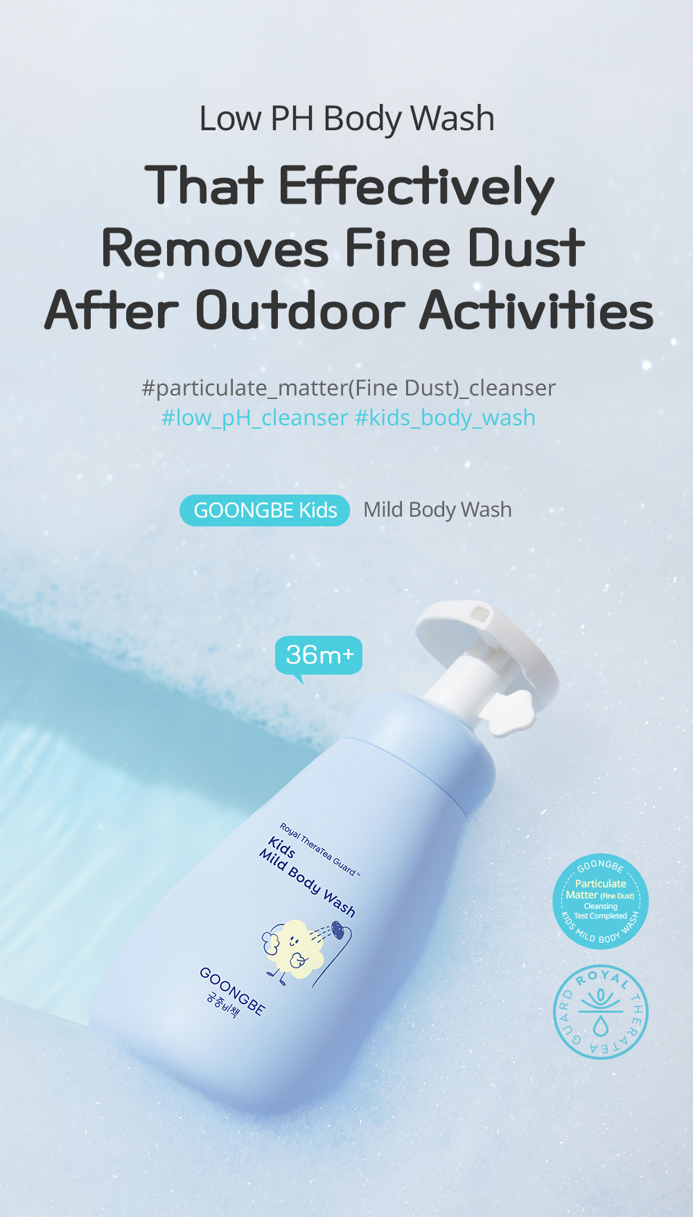 GOONGBE Kids’ Body Wash Mild 300ml (Children Gentle body wash ...