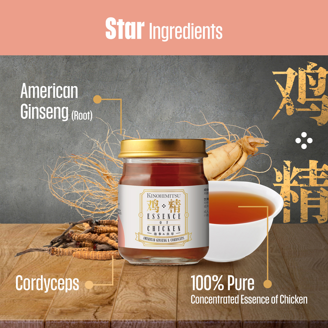 [6 Bottles] Kinohimitsu Essence Of Chicken Original / LingZhi ...