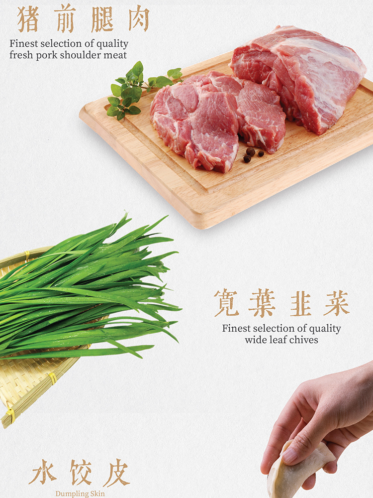 Yongle Chives & Pork Dumpling韭菜猪肉水饺 1KG (Approx.42-45pcs) | Shopee ...