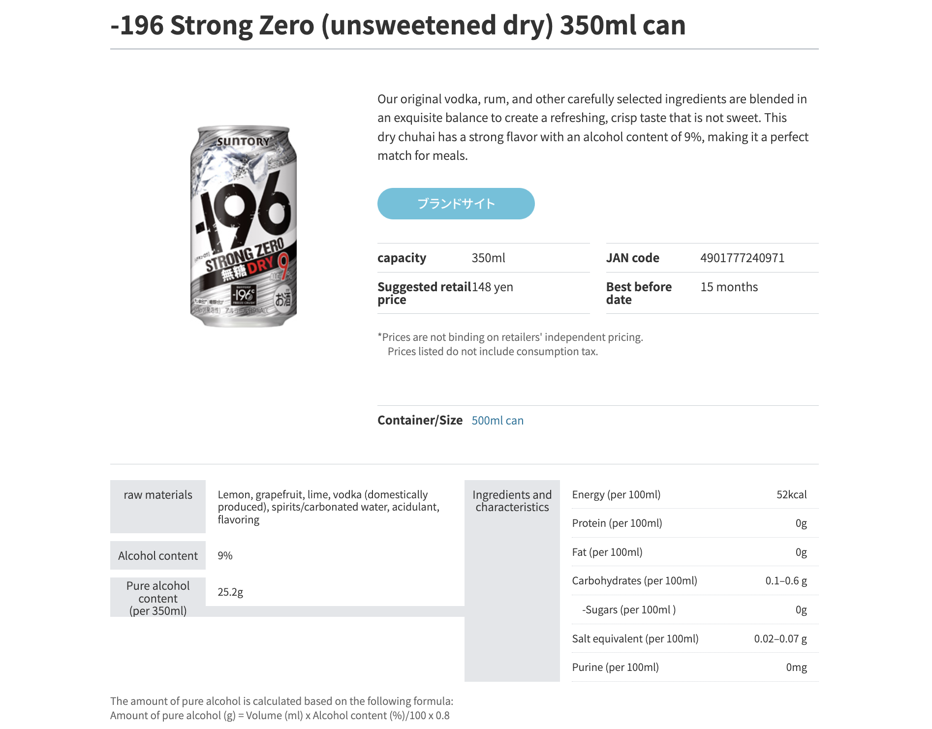(Assorted/1 Carton) Suntory -196℃ Strong Zero Double Lemon/ Grapefruit ...