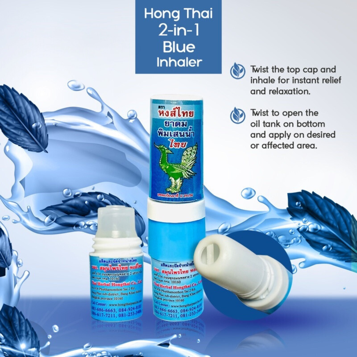 Hong Thai 2in1 Yadom Inhaler (Used by Lisa of Blackpink) | Duo 2 in 1 ...