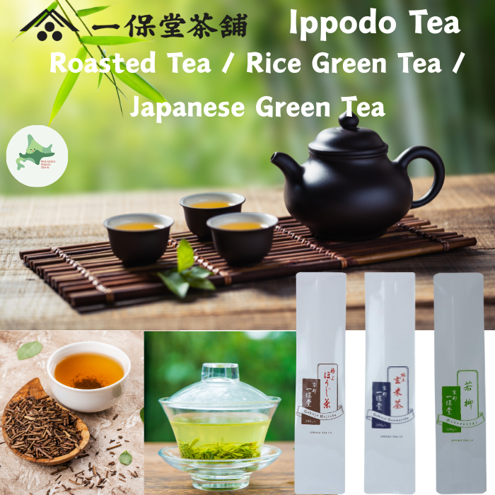 Ippodo Japanese Tea Selection – Roasted Tea / Brown Rice Tea / Green ...