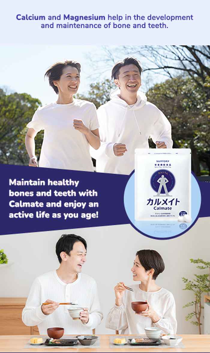 SUNTORY Calmate, Bone Health Supplement (120 Tablets) | Shopee Singapore