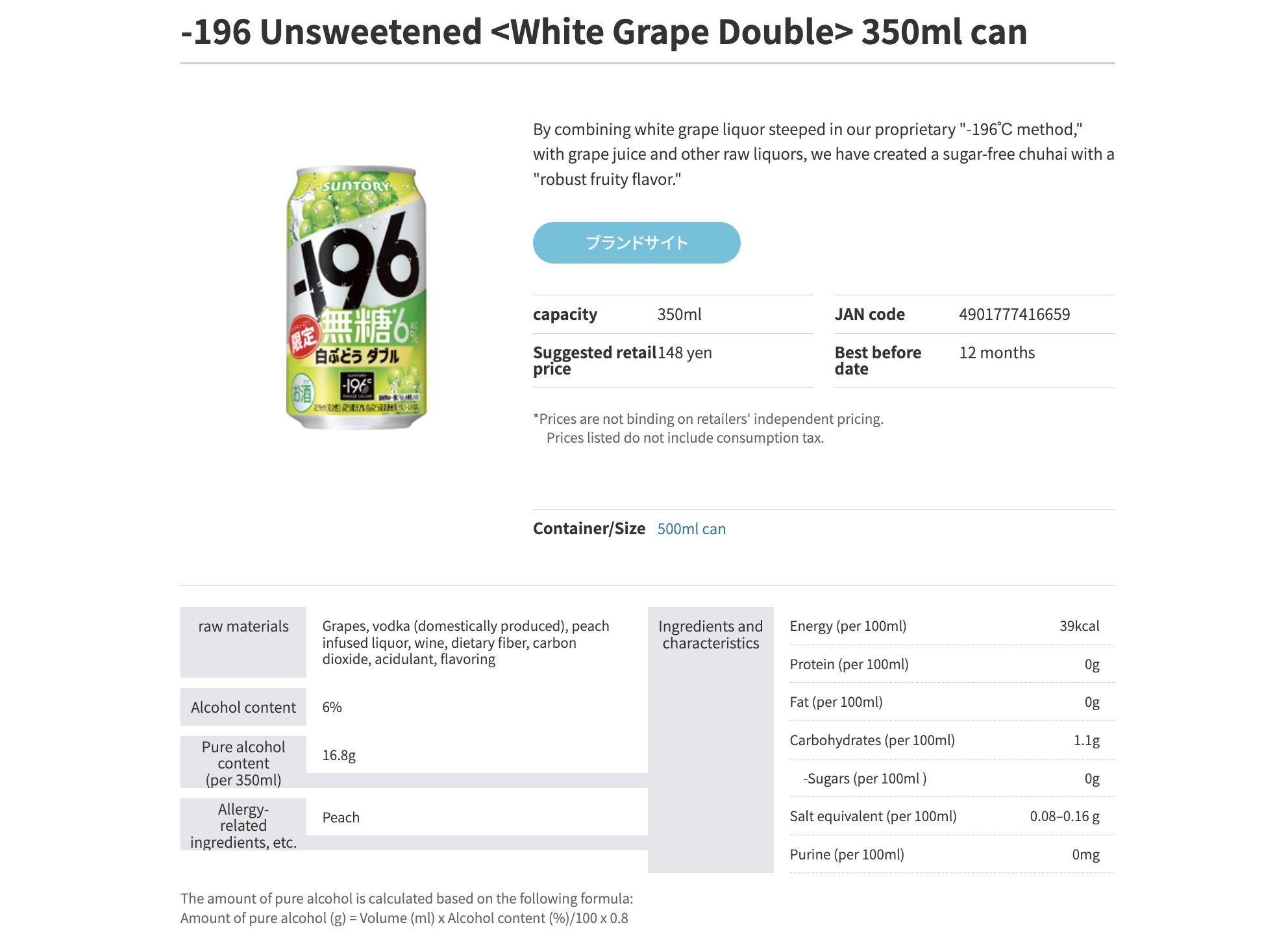 (Assorted/1 Carton) Suntory -196℃ Strong Zero Double Lemon/ Grapefruit ...