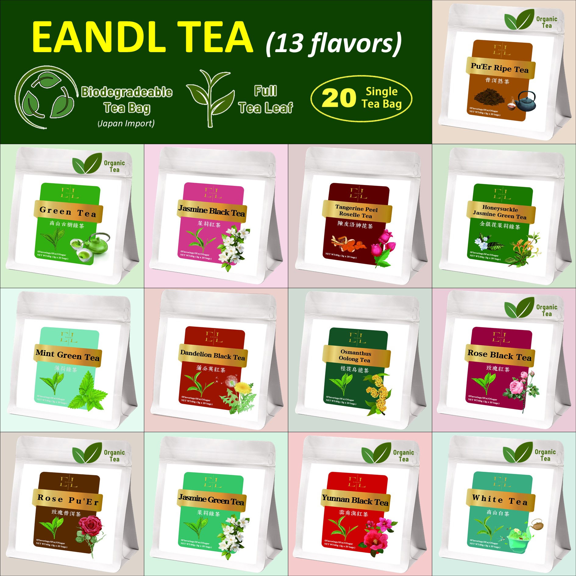 [EANDLSHOP] Alpine Ancient Tree Green Tea (Yunnan, Organic Full Tea ...