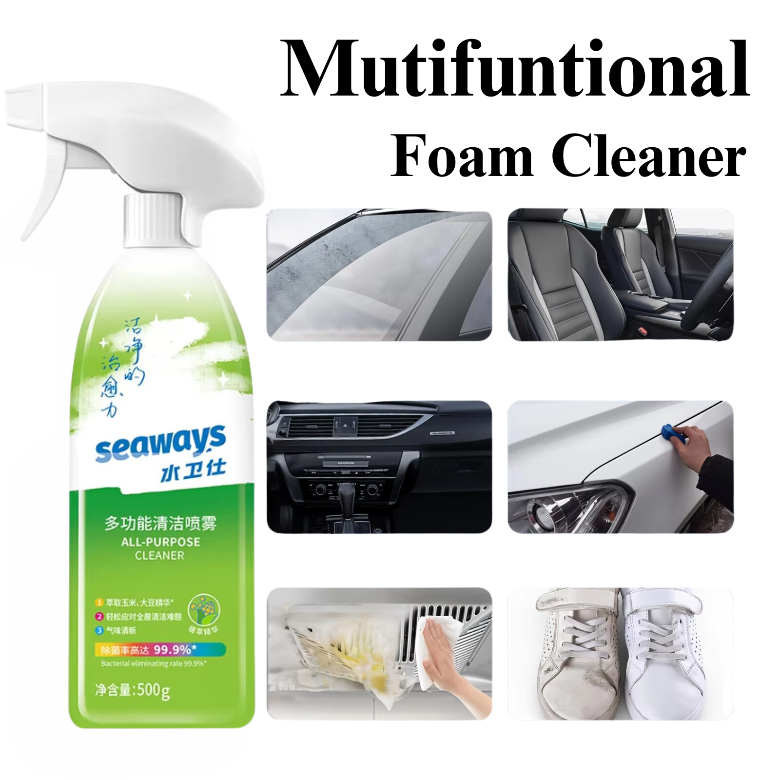 Seaways Multi-purpose Cleaning Spray Fridge Kitchen Car Interior ...