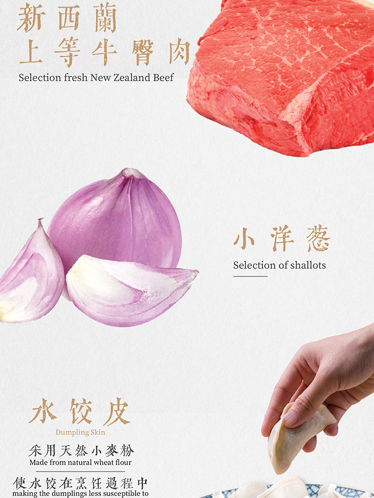 Yongle Onion & Beef Dumpling洋葱牛肉水饺 1kg (Approx. 42pcs) | Shopee Singapore